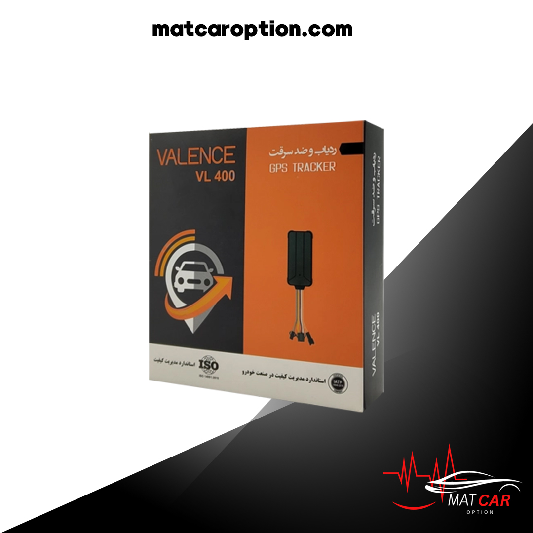 ردیاب والنس مدل VL400 - مت کار آپشن